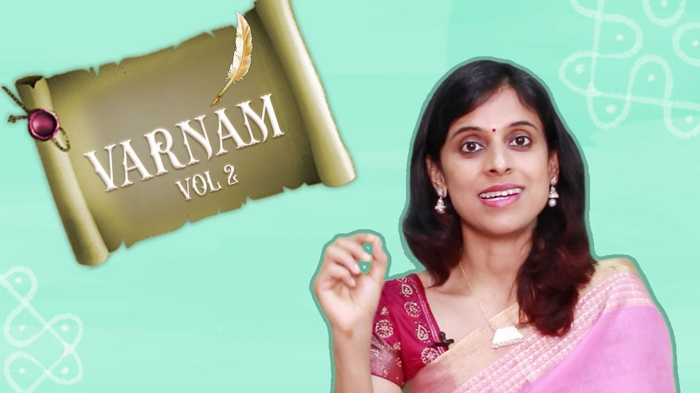 VoxGuru - Learn Carnatic Music & Voice Culture